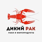 Дикий Рак (Shishkova Street No:144В), balık ve deniz ürünleri  Voronej'den