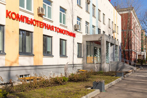 Soyuz (Usiyevicha Street No:8с1А), tıp merkezleri ve klinikler  Moskova'dan