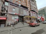 Студия красоты Елены Гросс (Atarbekova Street No:5, Festivalny mikrorayon), güzellik salonu  Krasnodar'dan