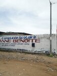 Anne benoîte lycée (Brazzaville, Commune de Moukoundzi-Ngouaka, Rue Mossendjo, 6), ortaokul  Brazzaville'den
