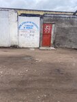 Centre D’éducation Préscolaire De Moungali (Avenue des Trois Martyrs No:37), eğitim merkezleri  Brazzaville'den