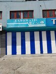 Labomatic (Rue Abli Mathieu No:160, Marcory), profesyonel fotoğraf stüdyosu  Abican'dan