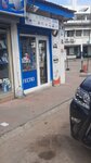 Ets Akn-Services (Brazzaville, Commune de Poto-Poto, Rue Louis Trichot), cep telefonu ve aksesuarları satış mağazaları  Brazzaville'den