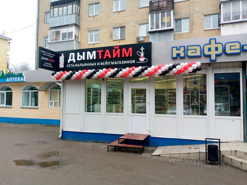 Elektronik sigara satış noktaları Smoke Time, Kaluga, foto