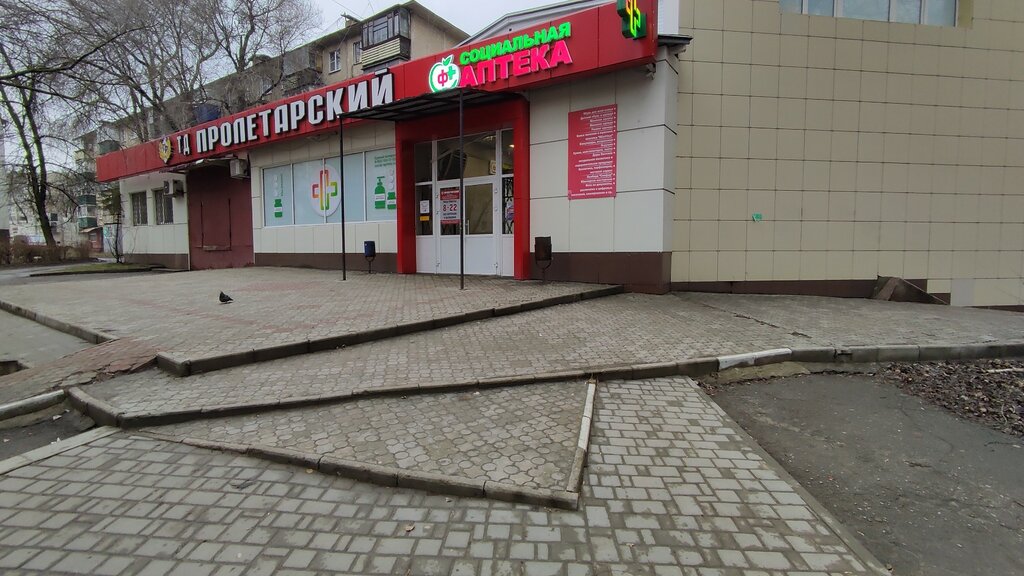 Çocuk oyunları ve oyuncakları Магазин игрушек и обуви, Lipetsk, foto