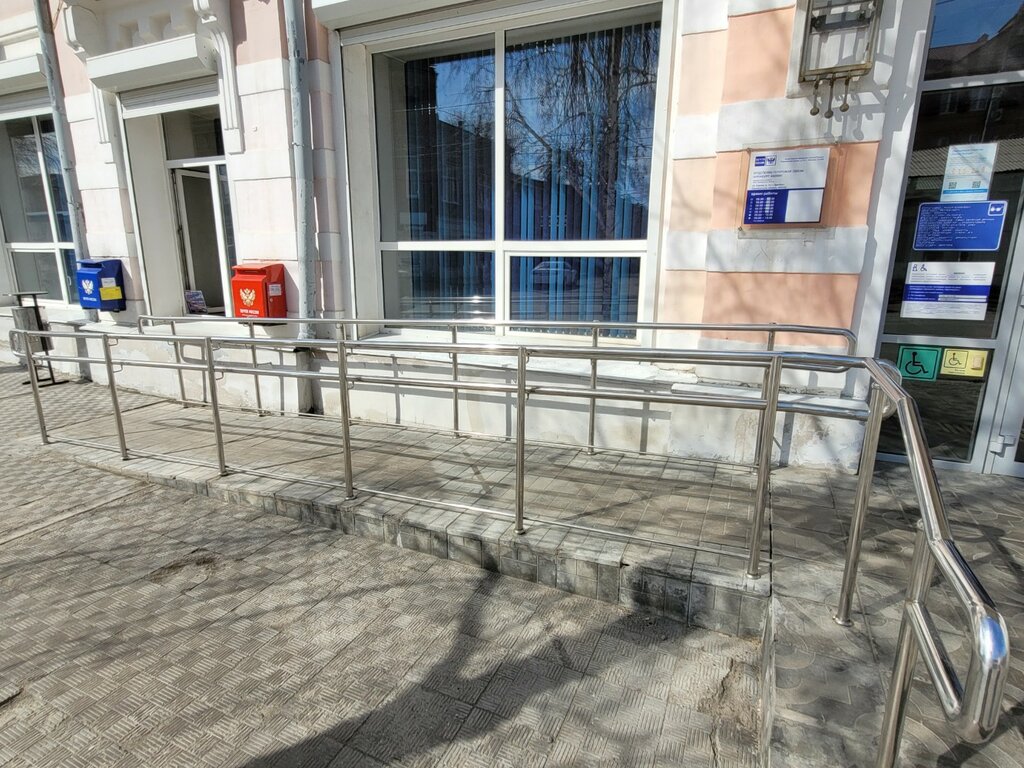 Banka Pochta Bank, Orenburg, foto