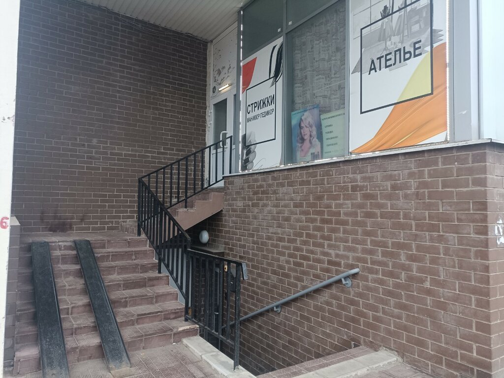 Terziler Ателье, Mytişçi, foto