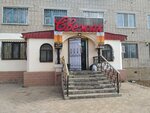 Kaspi Postomat (Kazangap Street No:46А), parsel otomatı  Aktöbe'den