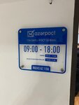 Azərpoçt (Bakı, Heydar Aliyev International Airport), postahane, ptt  Bakü'den