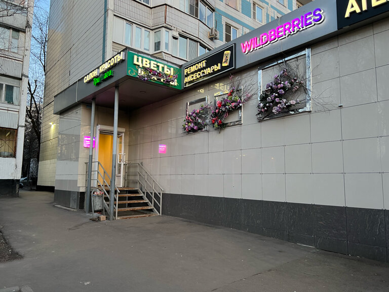 Parsel otomatı Yandex Market, Moskova, foto