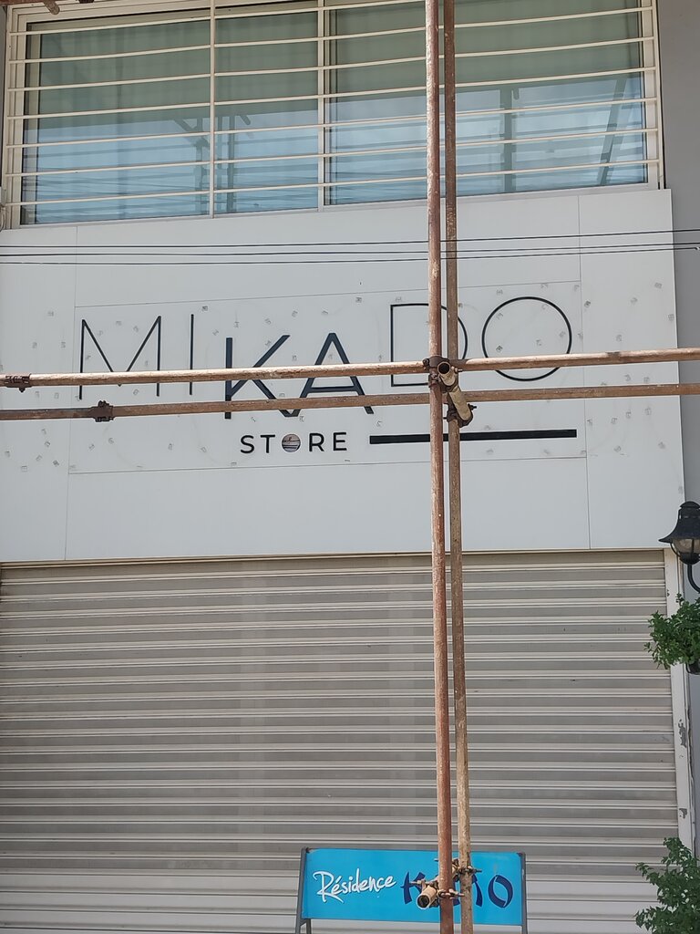 Giyim mağazası Mikado, Abican, foto