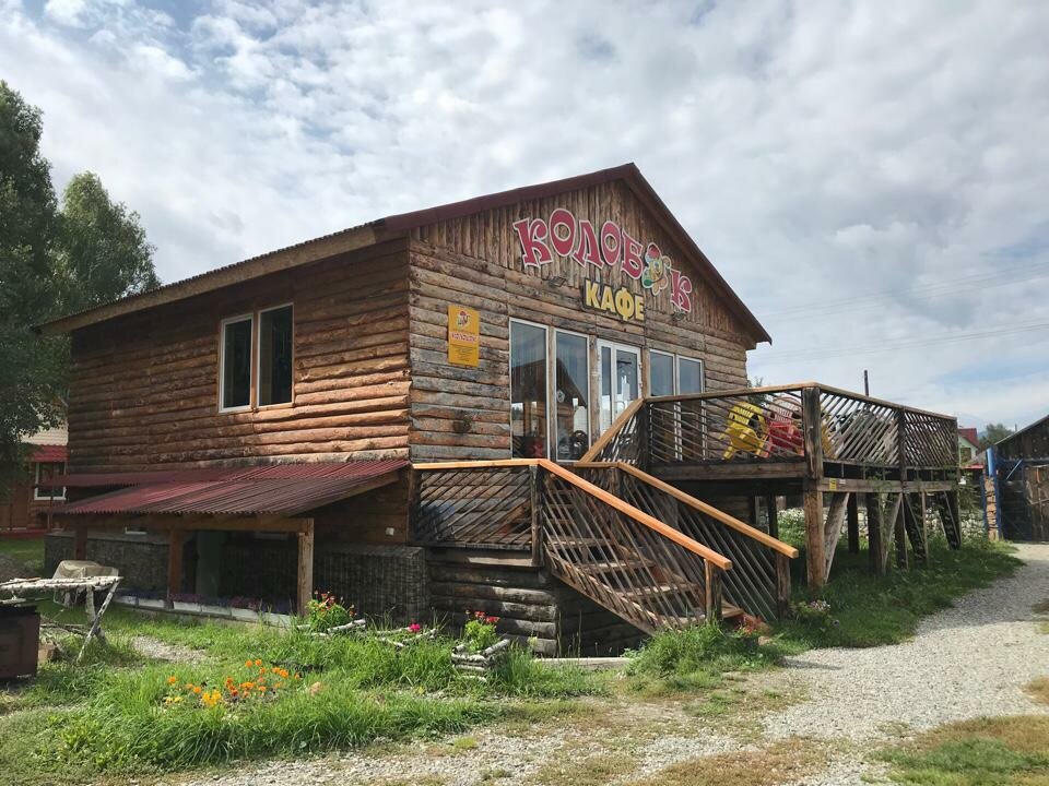 Kısa süreli konaklama Центр Активного Отдыха Колобок, Altay Cumhuriyeti, foto