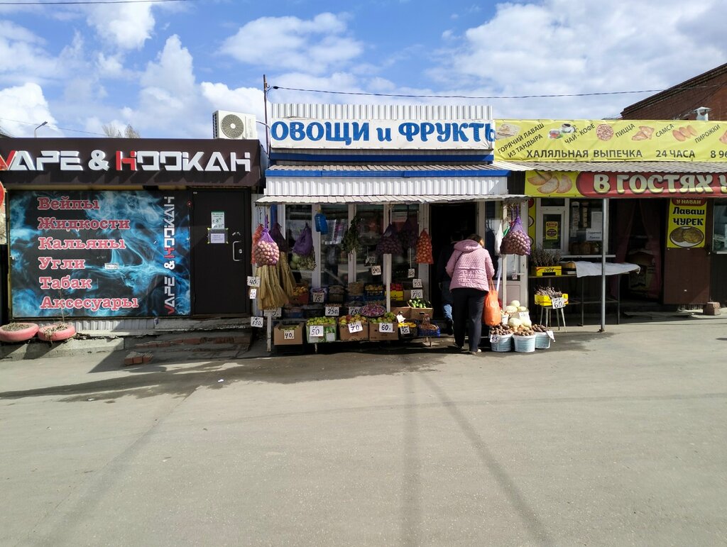 Manavlar Овощи, Saratov, foto