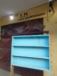 Ets SM (Brazzaville, Commune de Poto-Poto, Kassaï Rue), tapu ve kadastro  Brazzaville'den