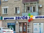 Kaspi Postomat (Sultan Süleymenov street No:64), parsel otomatı  Kızılorda'dan