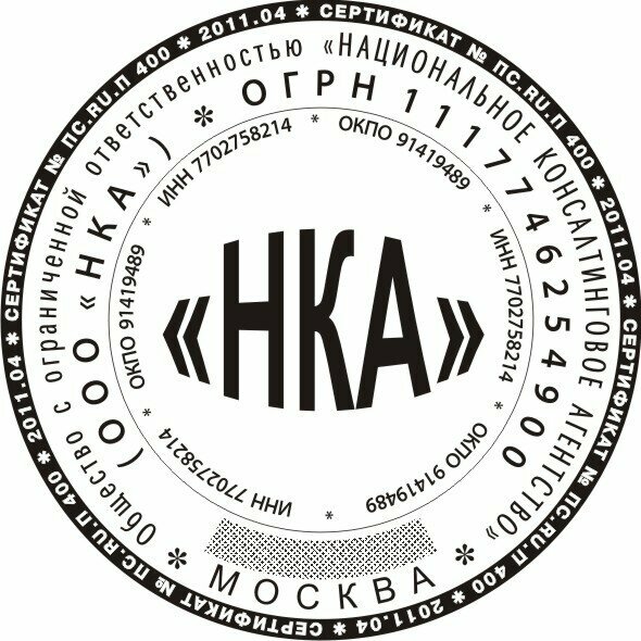 Danışmanlık hizmetleri National Consulting Agency, Podolsk, foto