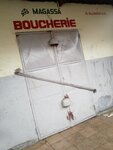 Ets Magassa (Brazzaville, Commune de Poto-Poto, Rue Banziris), kasap, şarküteri  Brazzaville'den