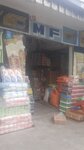Ets Mf (Brazzaville, Commune de Poto-Poto, Rue Banziris), alkolsüz içecekler  Brazzaville'den