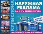 Купи Слона (Kabardino-Balkarian Republic, Chegem), reklam ajansları  Chegem'den