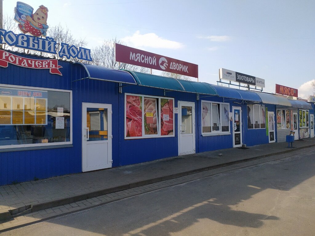 Kasap, şarküteri Мясной дворик, Gomel, foto
