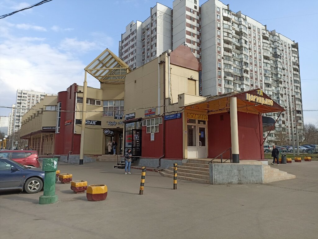 Manavlar Овощи и зелень, Moskova, foto