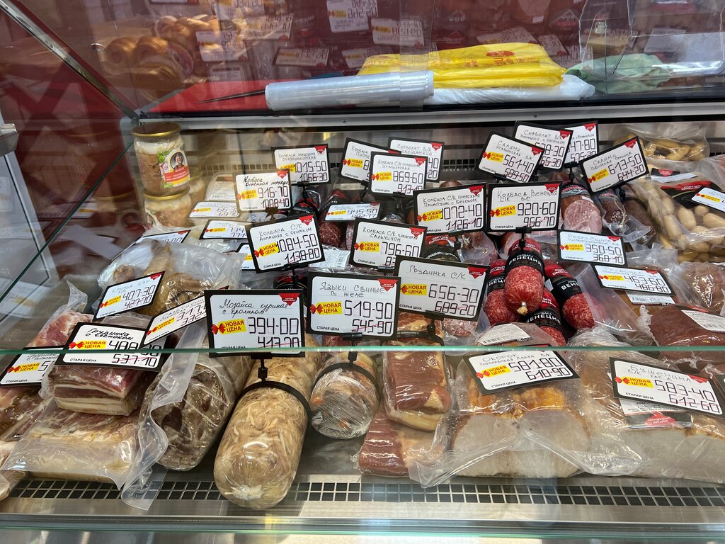 Kasap, şarküteri Сытый Смолянин, Smolenskaya oblastı, foto