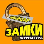 Shveytsar (ulitsa imeni Geroya Sovetskogo Soyuza Vasilyeva No:71), anahtar ve kapı üreticileri  Biysk'ten