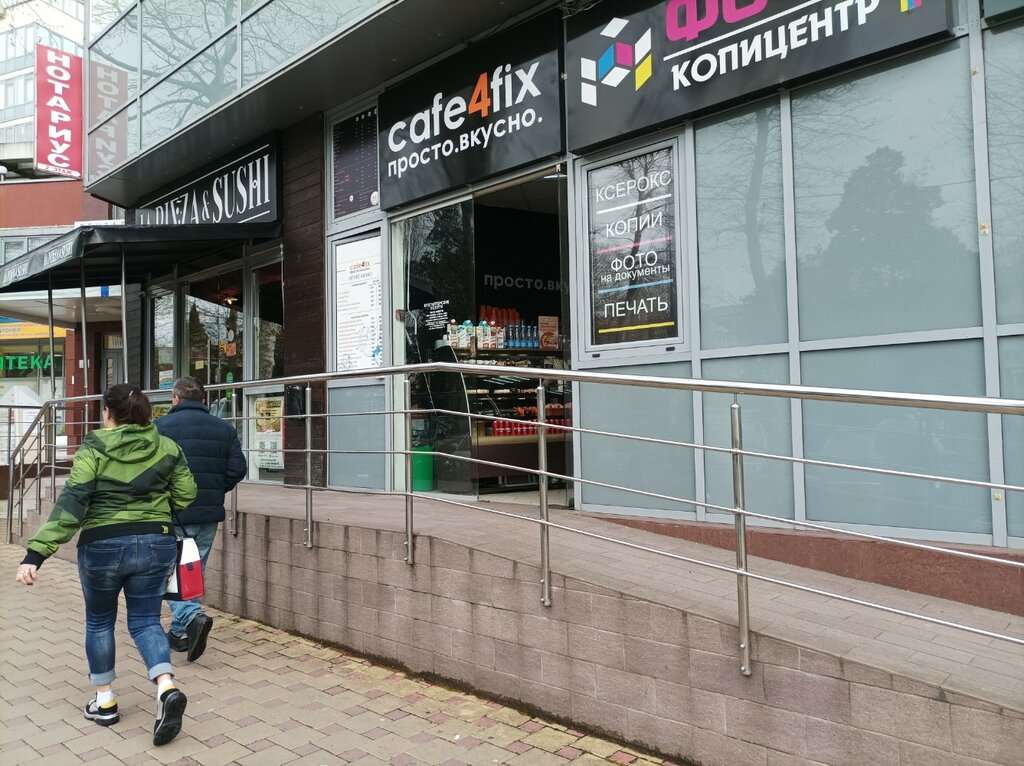 Kahve dükkanları Cafe4fix, Soçi, foto