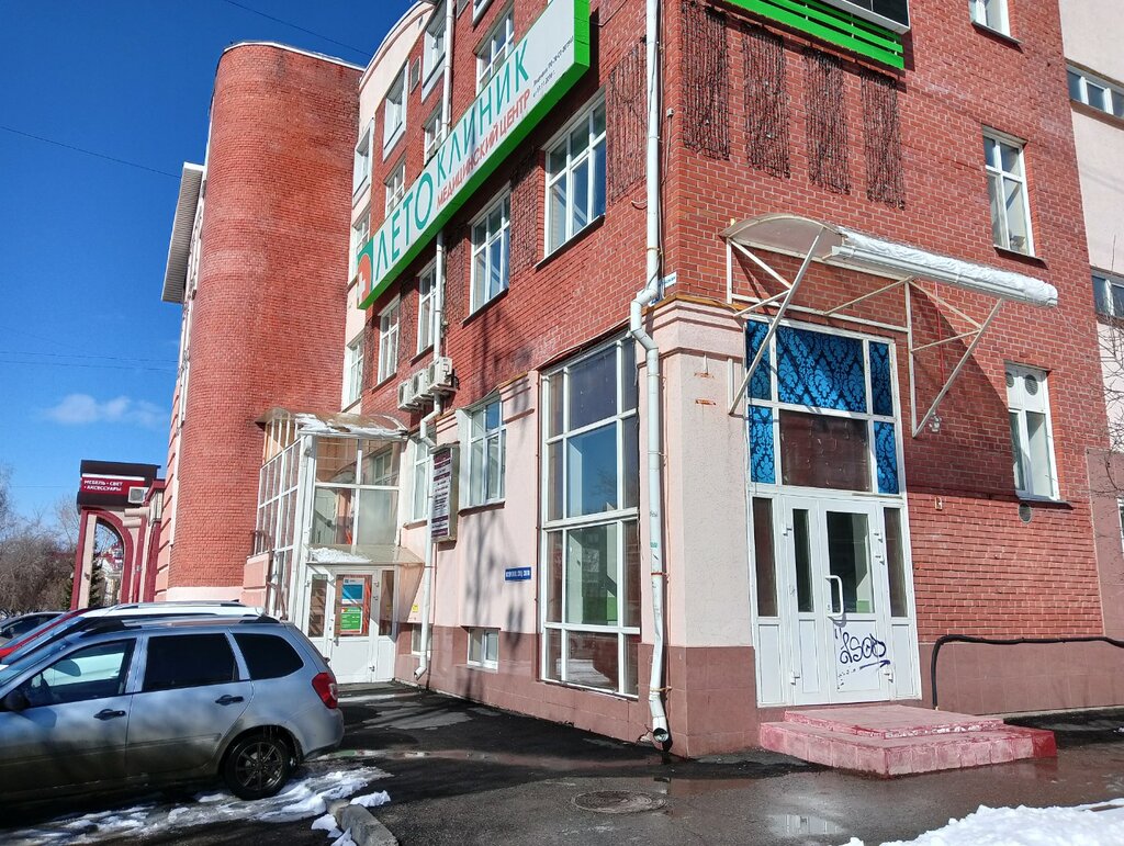 Güzellik salonu 1_svidanie, Tomsk, foto