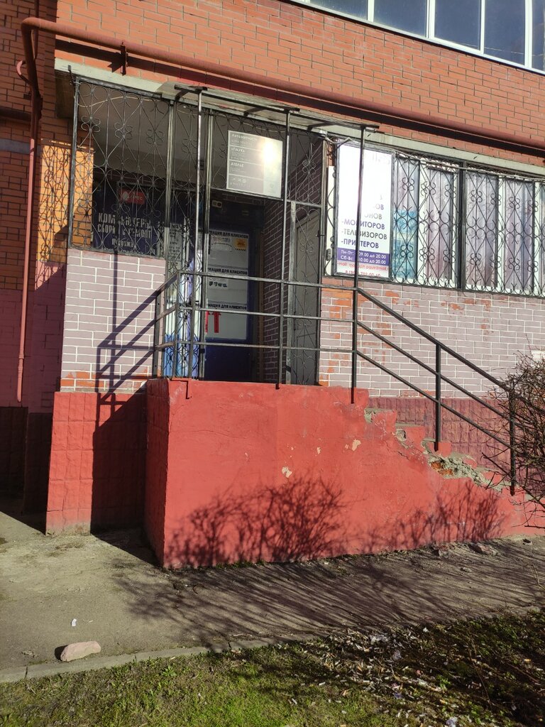 Terziler Atelie Y, Balaşiha, foto