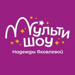 MultiShow (Moskovskoye Highway No:49), çocuklar için kutlama organizasyonları  Samara'dan