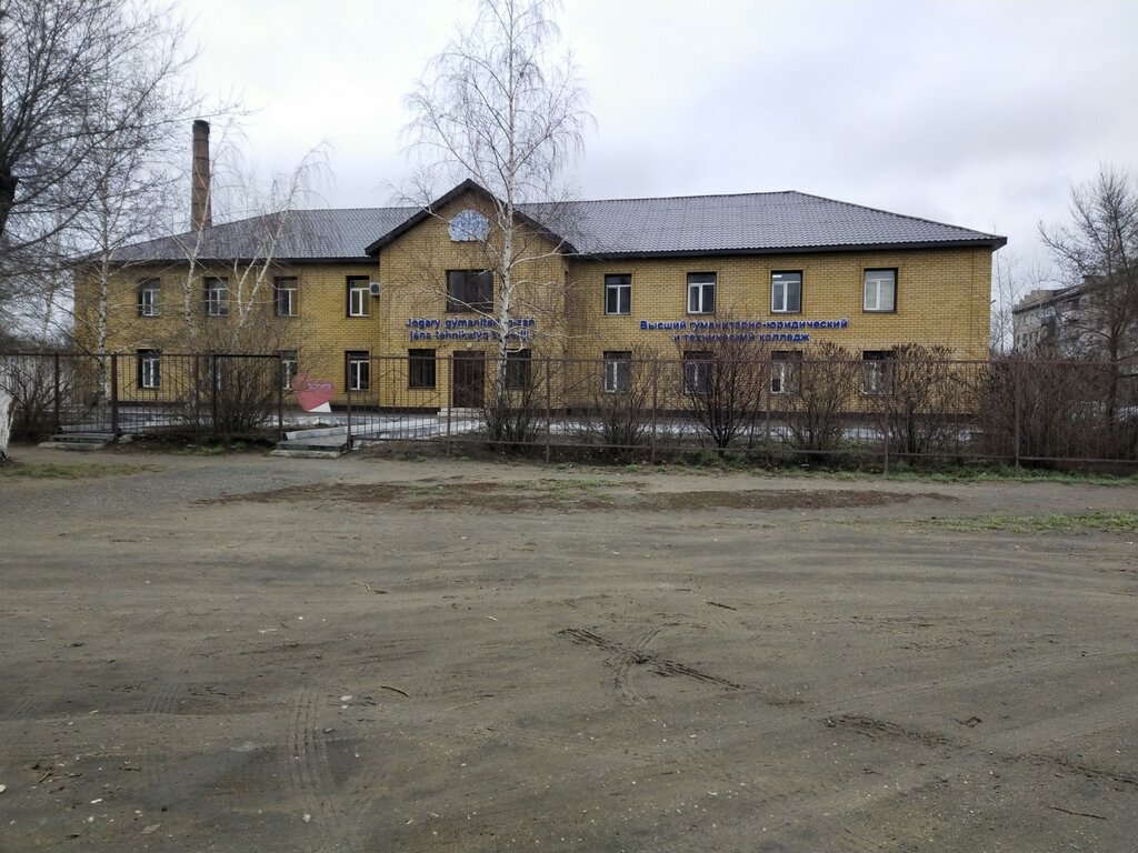 Yüksekokul Higher Humanitarian, Legal and Technical College, Semey, foto