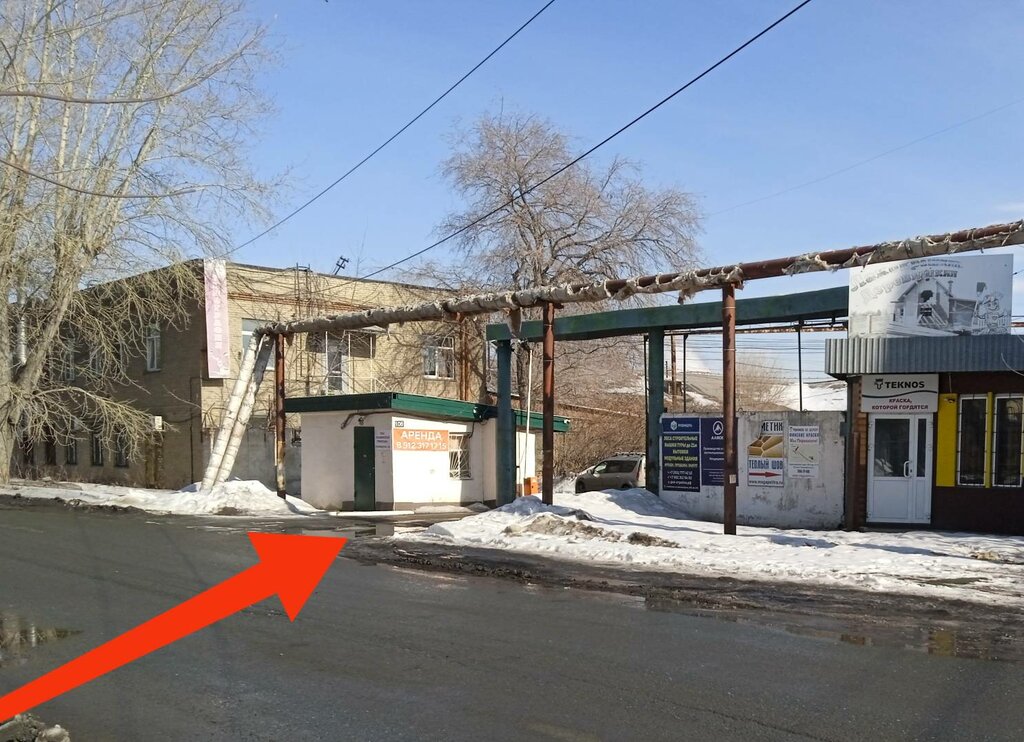 Gıda malzemeleri ve baharatlar СпецУпакУрал, Çeliabinsk, foto