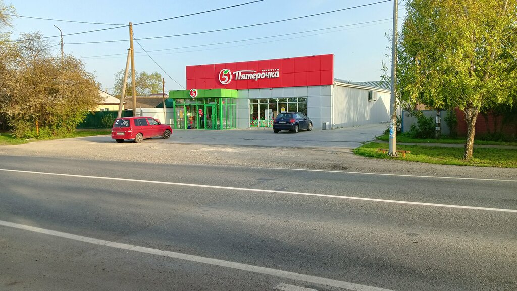 Süpermarket Pyatyorochka, Stavropolski krayı, foto