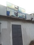 Study of Master Adje (Abidjan, La commune Yopougon, Quartier de la Sideci Sicogi Location Vente L, Rue O104), avukatlar  Abican'dan