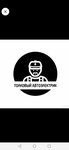Intelligent Autoelectrics (gorodskoy okrug Kostroma, Tsentralny rayon), oto elektrik tamiri  Kostroma'dan