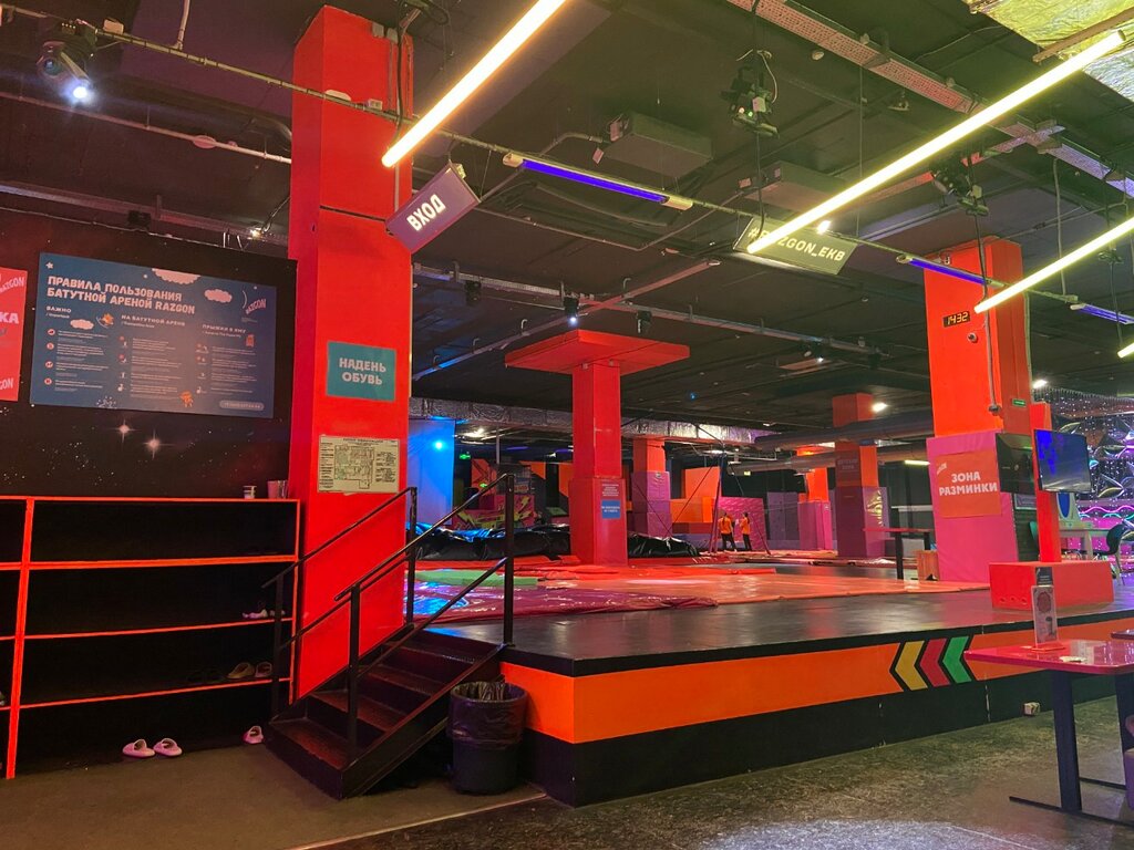 Spor kulüpleri Academy of Sports, Yekaterinburg, foto