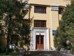 Institute of Mathematics and Mathematical Modeling (Pushkin Street No:125), bilim araştırma enstitüsü  Almatı'dan