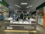 Sokolov (Kashirskoye Highway No:114, Zapadniy Subdistrict), kuyumcular  Domodedovo'dan