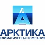 Arktika (Kalinina Street No:135к1), klima satışı  Penza'dan