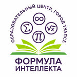 Formula Intelligence (Karla Marksa Street No:23Б), özel ders hizmetleri  Tuapse'den