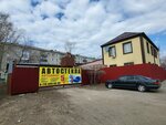 Steklolux (Novaya Street No:83), otomobil camları  Petropavl'dan (Petropavlovsk'tan)
