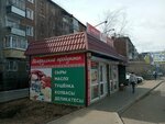 Руся (Republic of Buryatia, Ulan-Ude, ulitsa Zherdeva), market  Ulan‑Ude'den