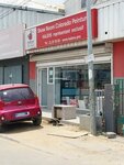 Colorado Kaleos Pro (Abidjan, Treichville, Zone Industrielle), boya ve cila malzemeleri üretim ve satış yerleri  Abican'dan