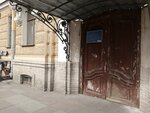 Kursy grazhdanskoy oborony (Chaykovskogo Street No:24), kurs  Saint‑Petersburg'dan