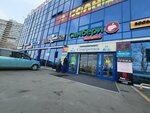 Lucky Child (Zhigura Street No:26), çocuk oyunları ve oyuncakları  Vladivostok'tan