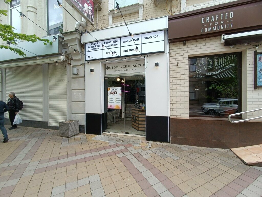 Giyim mağazası Wagon man, Krasnodar, foto