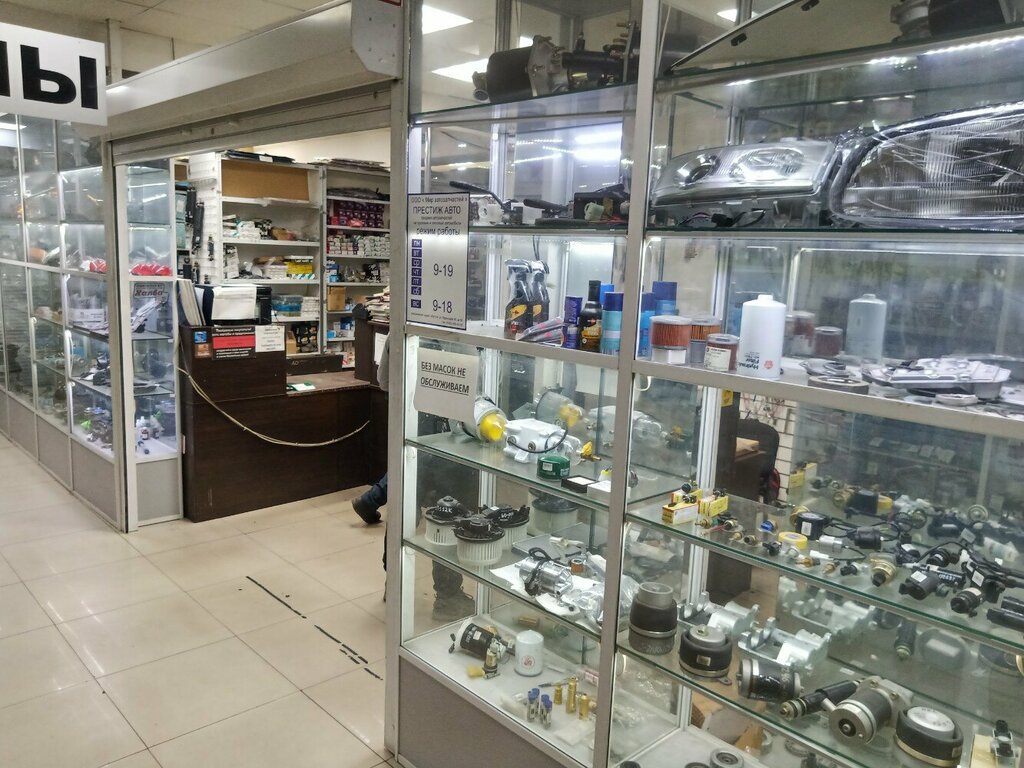 Otomobil yedek parçaları Kaskad, Ulan‑Ude, foto