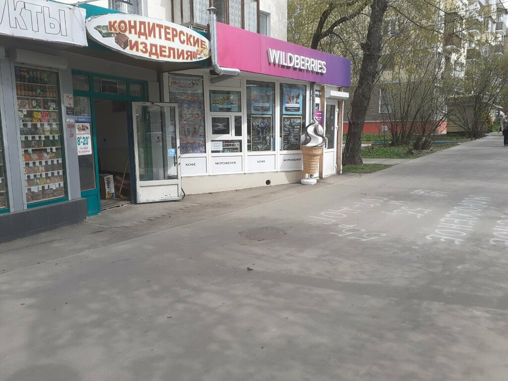 Fast food Вкусно ok, Tula, foto