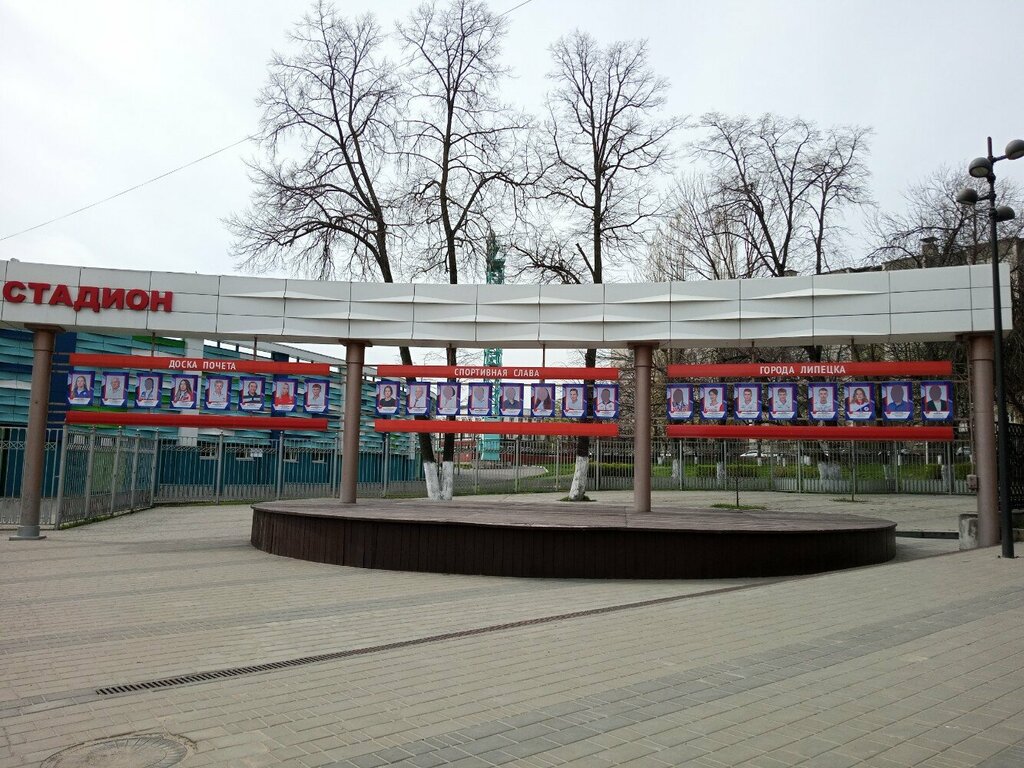 Bilgi standı, onur panosu Доска почёта спортивной славы города Липецка, Lipetsk, foto